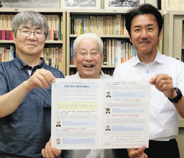 敦賀・気比史学会が活動継続 若手会員を中心に据え：中日新聞Web