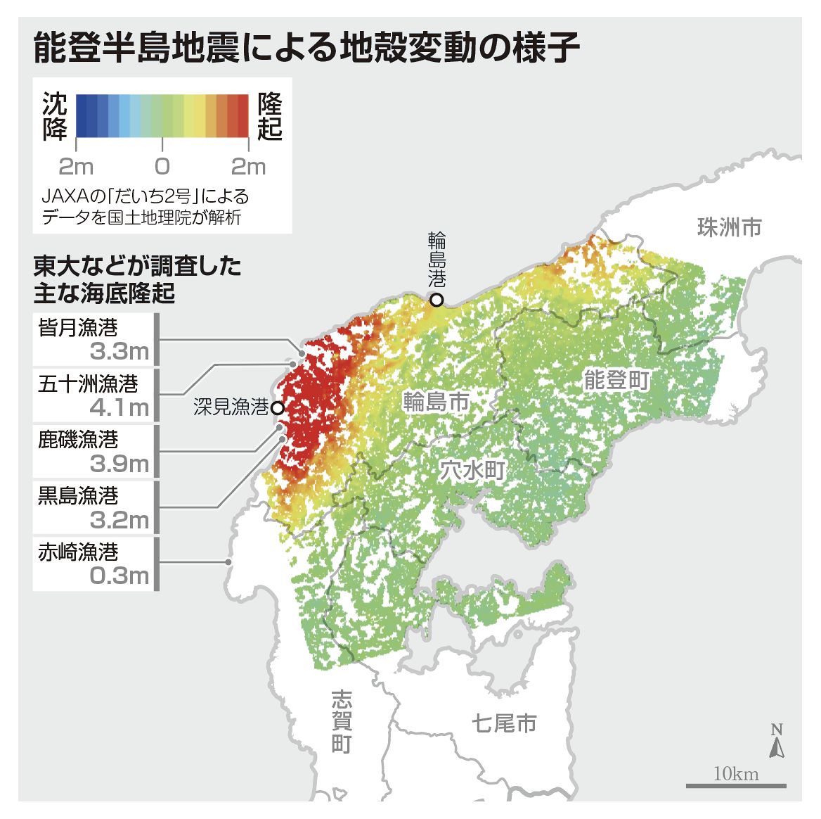 【画像と動画ではっきり分かる！】能登半島地震で観測史上最大級の海岸隆起：北陸中日新聞Web