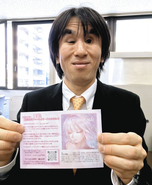 歌声と戯れ 弾む鍵盤 全盲ピアニスト YOUTAさん初アルバム：北陸中日新聞Web