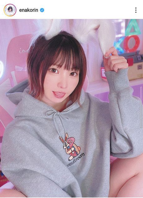 【写真】フォロワー悶絶「うさピョン」えなこ:中日スポーツ・東京中日スポーツ