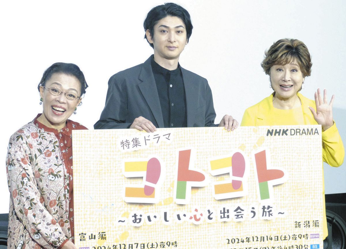 小林幸子、モー娘。の名曲の歌詞改変につんく♂快諾！ NHK特集ドラマ『コトコト―』新潟編で：中日スポーツ・東京中日スポーツ