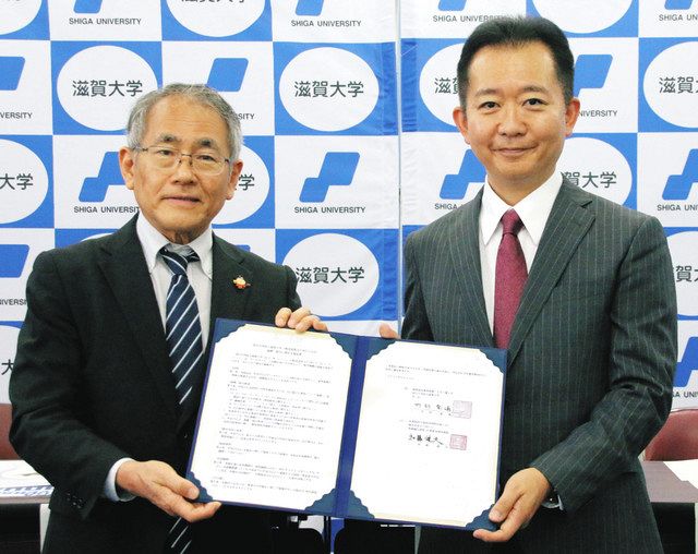 滋賀大と「SUMCO」 DX加速へ連携協定：中日新聞Web