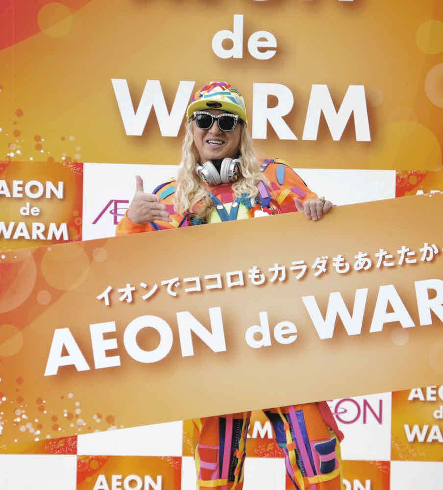 DJ KOO「『DO DANCE』使いすぎかな…」イオンのPRイベントに登場「小室さんもこの曲が流れてイオンでタイムセールが始まる事は予想してなかったと思う」：中日スポーツ・東京中日スポーツ