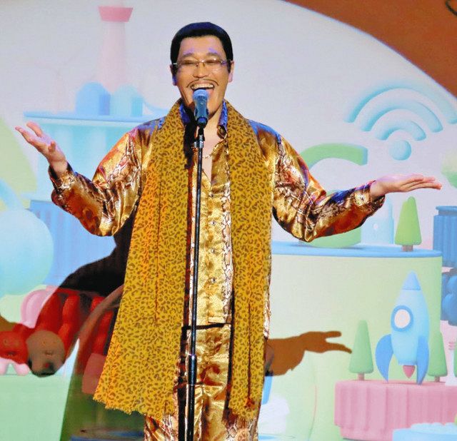 ピコ太郎が新「PPAP」でアピール 「10年後の日本を変える」プロジェクト発表会見：中日スポーツ・東京中日スポーツ