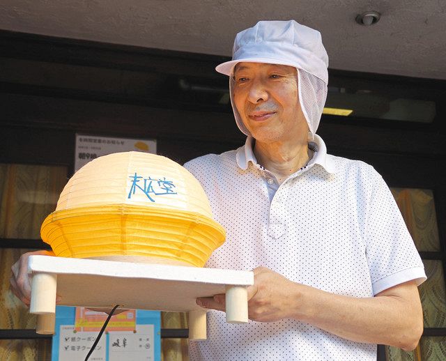 おいしそう！？手すき和紙でもなか形ランタン 美濃・末広堂美濃アイス：中日新聞Web