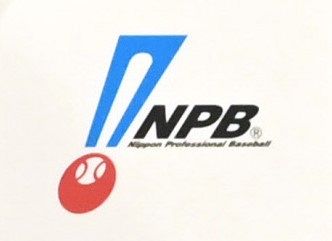 プロ野球、7球団14人がオンラインカジノ利用を申告 今回名前は公表せず、今後は各球団が個別対応へ NPB「非常に重く受け止めている」：中日スポーツ・東京中日スポーツ