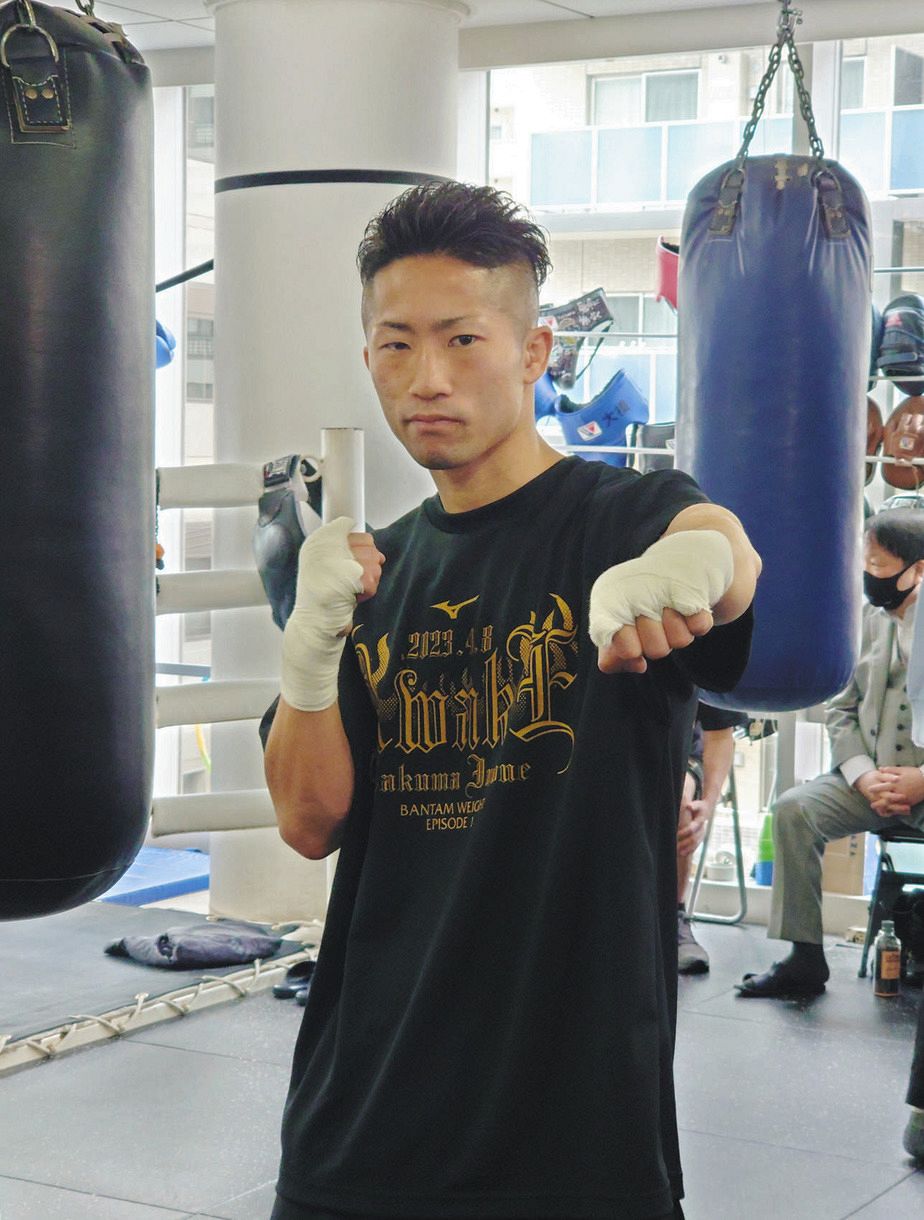 井上拓真「世界王者に返り咲きたい」兄・尚弥に続く4団体制覇の一歩へko勝利宣言【ボクシング】:中日スポーツ・東京中日スポーツ