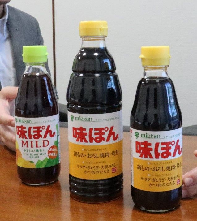 33年ぶり決断…ミツカンの「味ぽん」値上げに消費者反応「値上げ辛い」「これまで企業努力ありがとう」：中日スポーツ・東京中日スポーツ