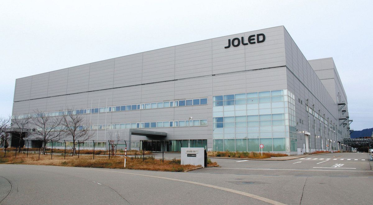 【石川】JOLED能美事業所 TOPPANが買収：北陸中日新聞Web