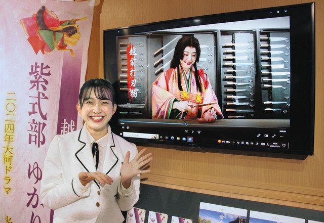 「紫式部」越前市の魅力紹介 ほくりくアイドル部・松井さん演じる ：日刊県民福井Web