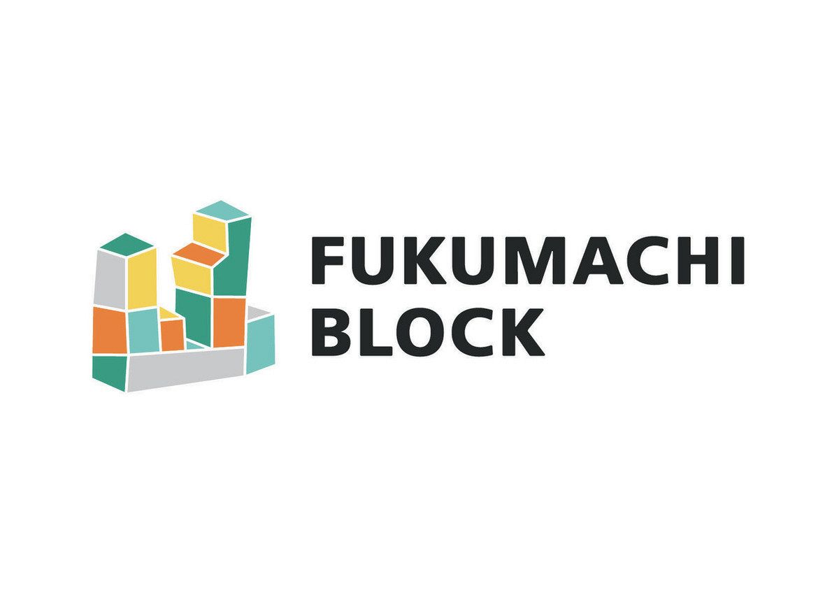 名称「FUKUMACHΙ BLOCK」 福井駅西再開発のA街区 ：日刊県民福井Web