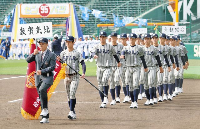 開会式リハーサルで行進 北陸と敦賀気比ナイン：日刊県民福井Web