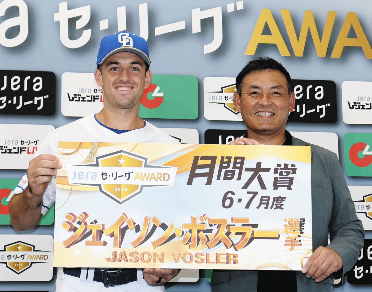 中日・ボスラー、「月間JERAセ・リーグAWARD」6・7月度の月間大賞 7月は2度のサヨナラ打など印象的な活躍：中日スポーツ・東京中日スポーツ