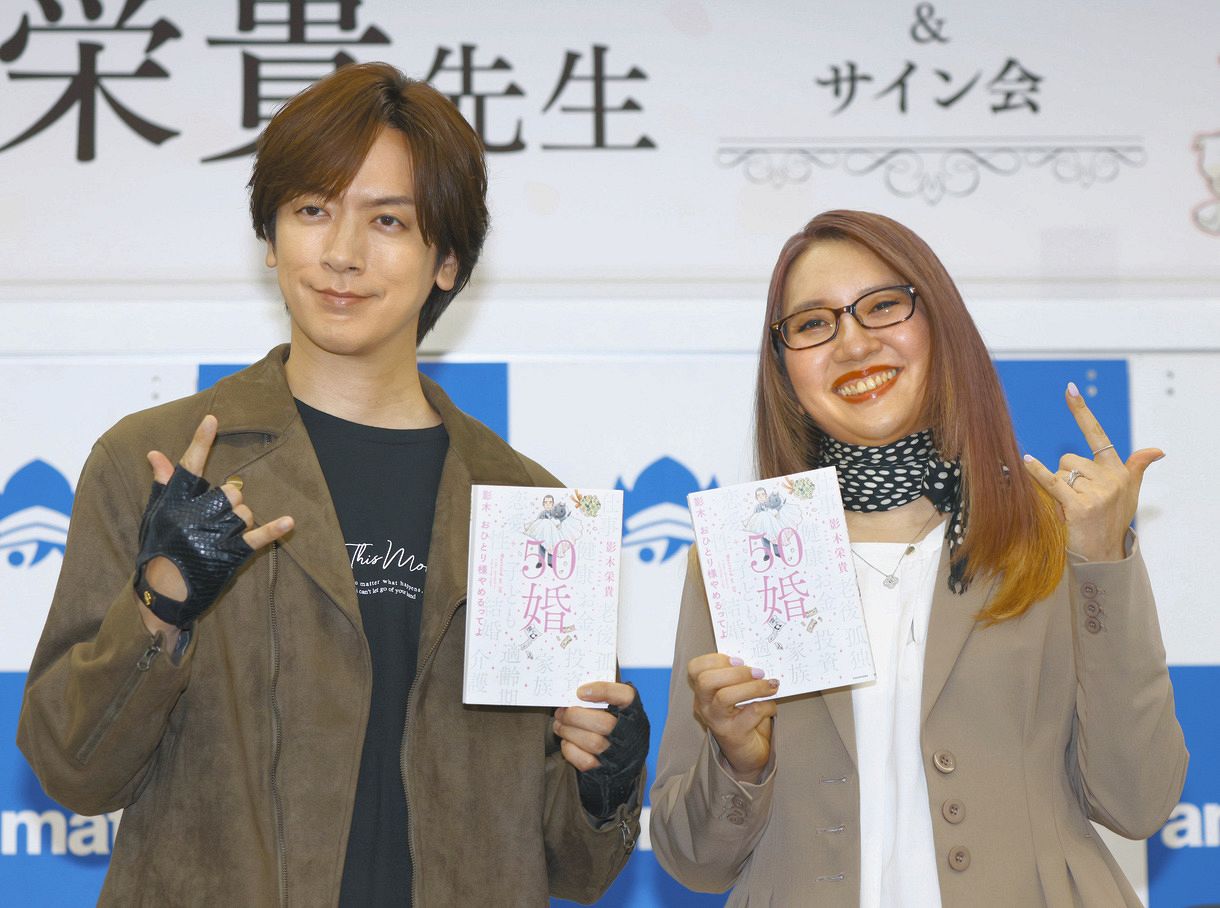 DAIGO、”DAI語”で夫婦円満の秘訣を伝授 実姉50歳結婚に「最初、だまされてるかと家族全員で心配が…」と明かす：中日スポーツ・東京中日スポーツ