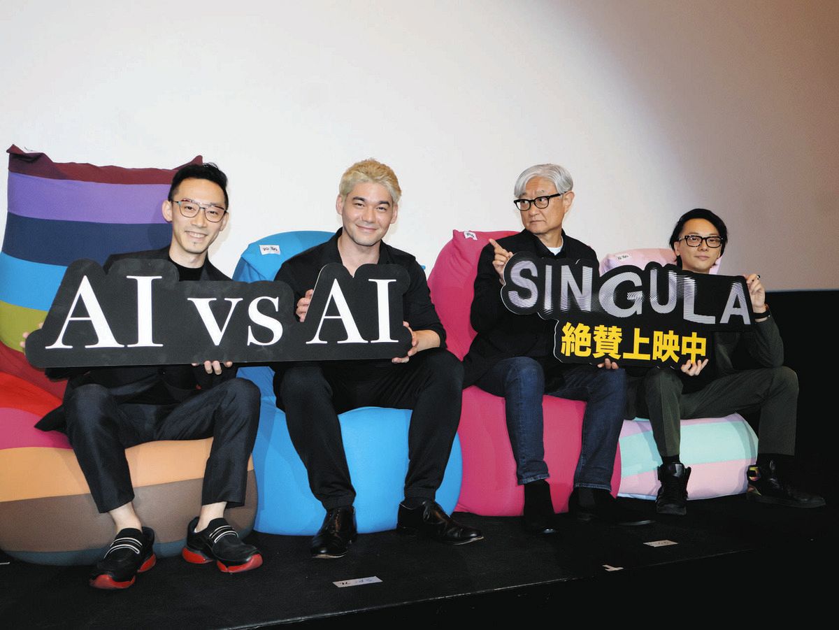 堤幸彦監督「AIから逃げられない」 AIの討論劇を映画化「SINGULA」公開記念舞台あいさつ：中日スポーツ・東京中日スポーツ