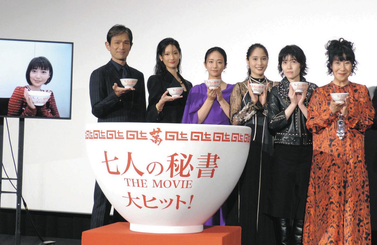 木村文乃、主演映画「七人の秘書」あいさつで、劇中の“ngラーメン”を暴露!:中日スポーツ・東京中日スポーツ