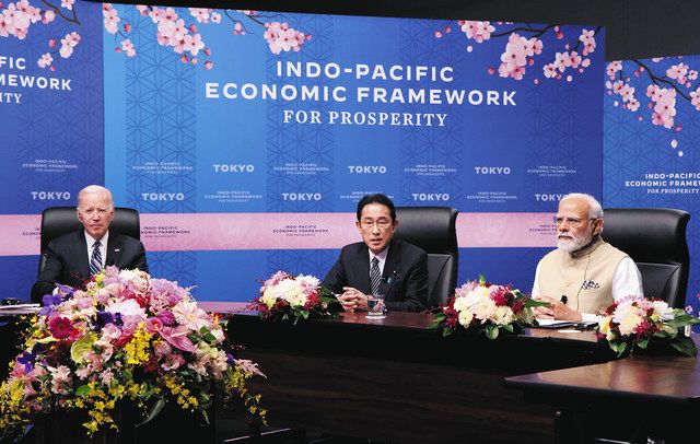 TPP、RCEP、EPA…さらにIPEF 経済協定乱立：中日新聞Web