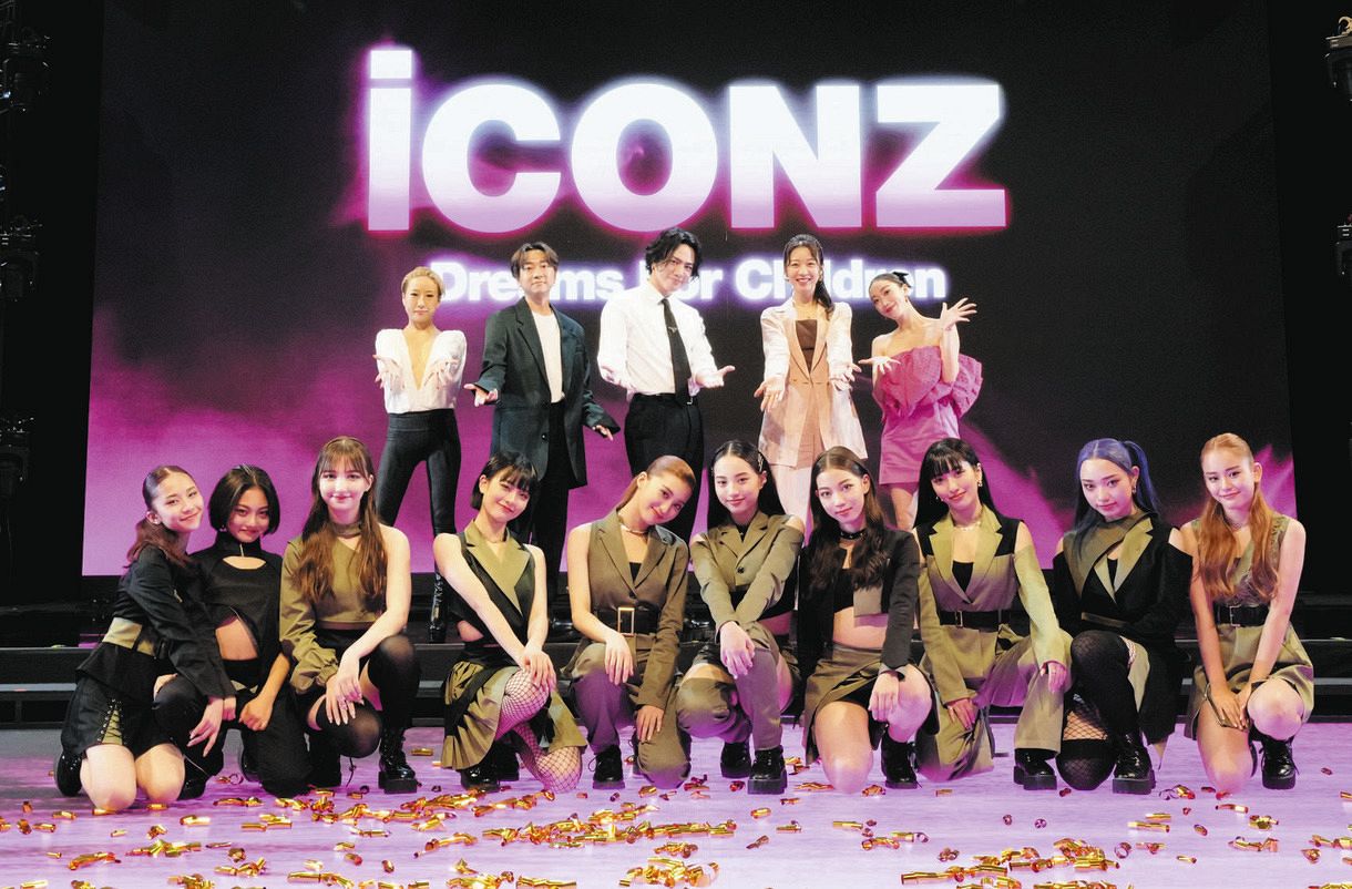 LDHオーディション「iCON Z」ガールズグループに7人合格 プロデューサーØMI「夢託した」：中日スポーツ・東京中日スポーツ