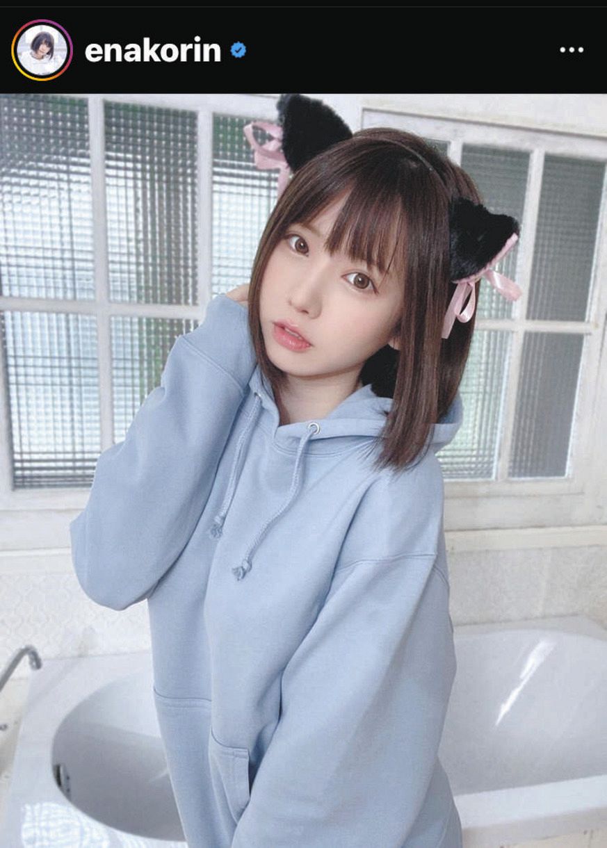 【写真】えなこ「これがこう」進化形…フォロワーを一撃！：中日スポーツ・東京中日スポーツ
