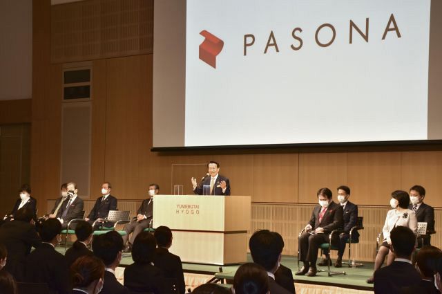 Japan's Pasona to introduce IT talent teleworking from overseas：中日新聞Web