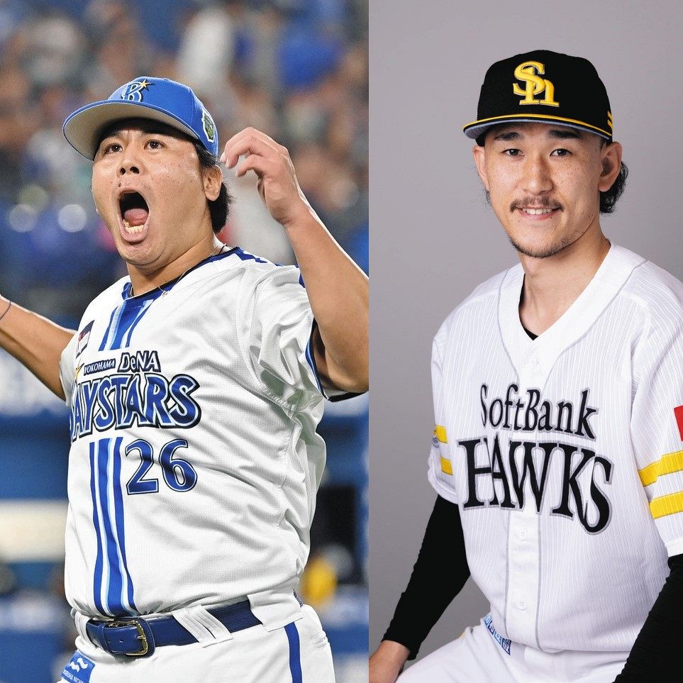 DeNA・浜口遥大とソフトバンク・三森大貴のトレードは両球団の思惑が合致…DeNAは俊足野手、ソフトは左腕を探していた：中日スポーツ・東京中日スポーツ