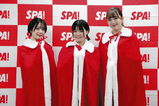 「ミスSPA！2022グランプリ」に峰尾こずえ、新唯、中村みずきの3人を選出「毎回表紙が楽しみ」：中日スポーツ・東京中日スポーツ