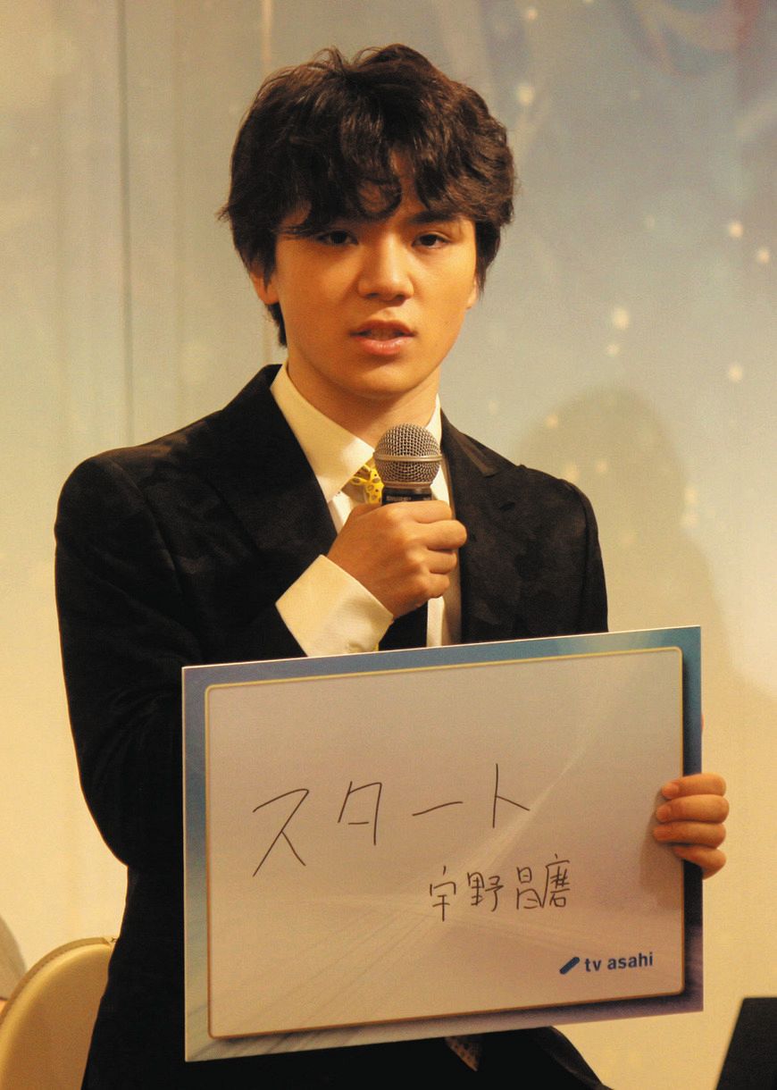 王者・宇野昌磨「練習してきた成果を見せられるように」gpシリーズへ抱負【フィギュア】：中日スポーツ・東京中日スポーツ