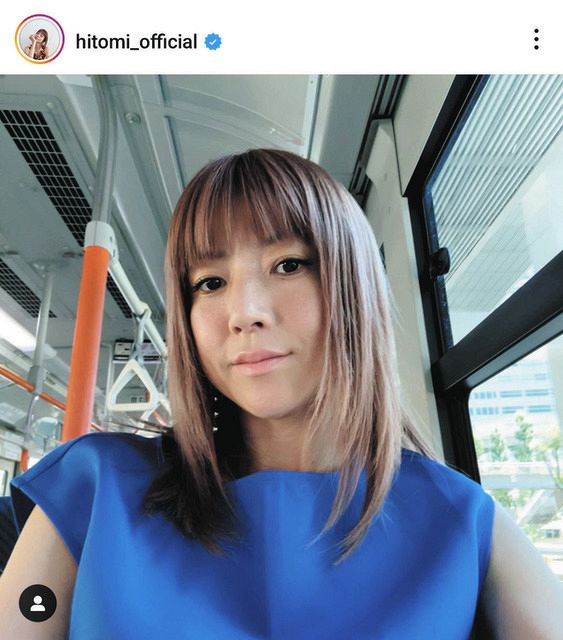 【写真】「東京が羨ましい」hitomiバス乗車中ショット：中日スポーツ・東京中日スポーツ