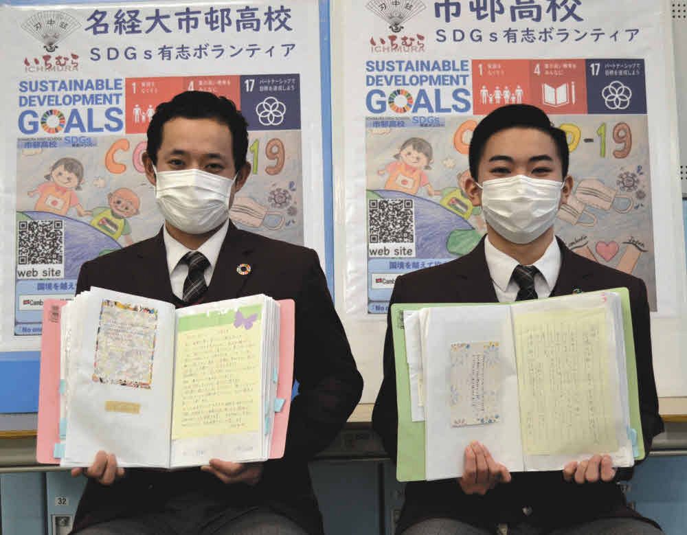 Nagoya city high school student sends 30,000 masks to Cambodia：中日新聞Web