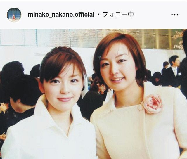 【写真】中野美奈子、初々しい秘蔵2ショット：中日スポーツ・東京中日スポーツ