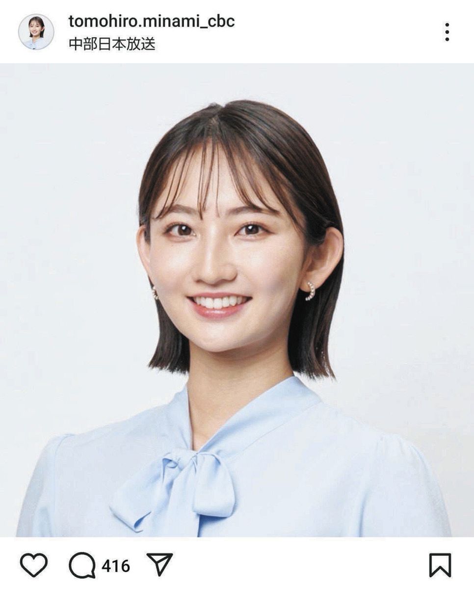 手を震わせながら出演した新人女子アナにネット感激「フレッシュさで浄化される」元ミスキャンパスのCBCアナが『ゴゴスマ』初出演：中日スポーツ・東京中日スポーツ