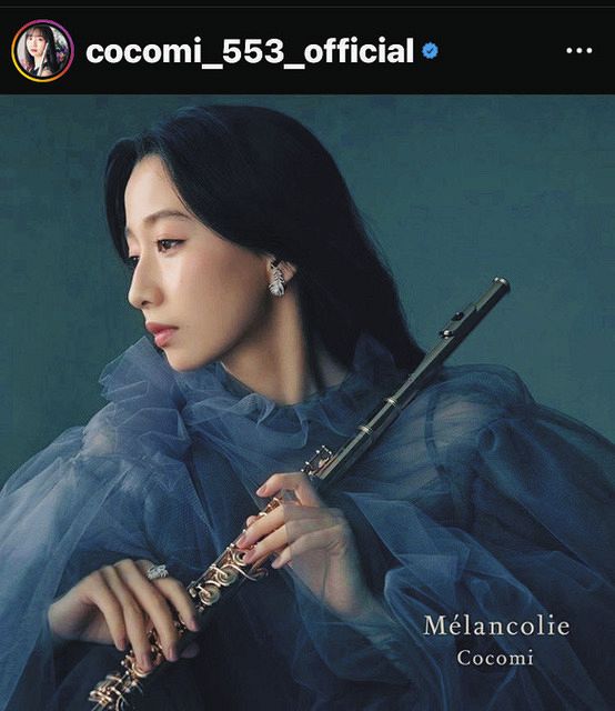 Cocomi、セカンドアルバムのジャケ写【写真】：中日スポーツ・東京中日スポーツ