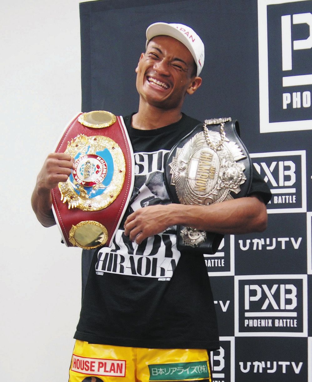 平岡アンディ、世界戦準備のためWBOAP王座も返上【ボクシング】：中日スポーツ・東京中日スポーツ
