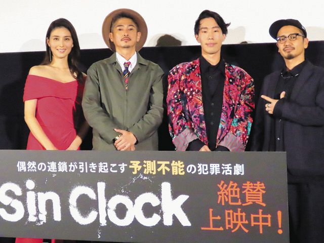 窪塚洋介 転落事故に向き合い「見ないようにしてた感情も芸の肥やしに」映画『Sin Clock』：中日スポーツ・東京中日スポーツ