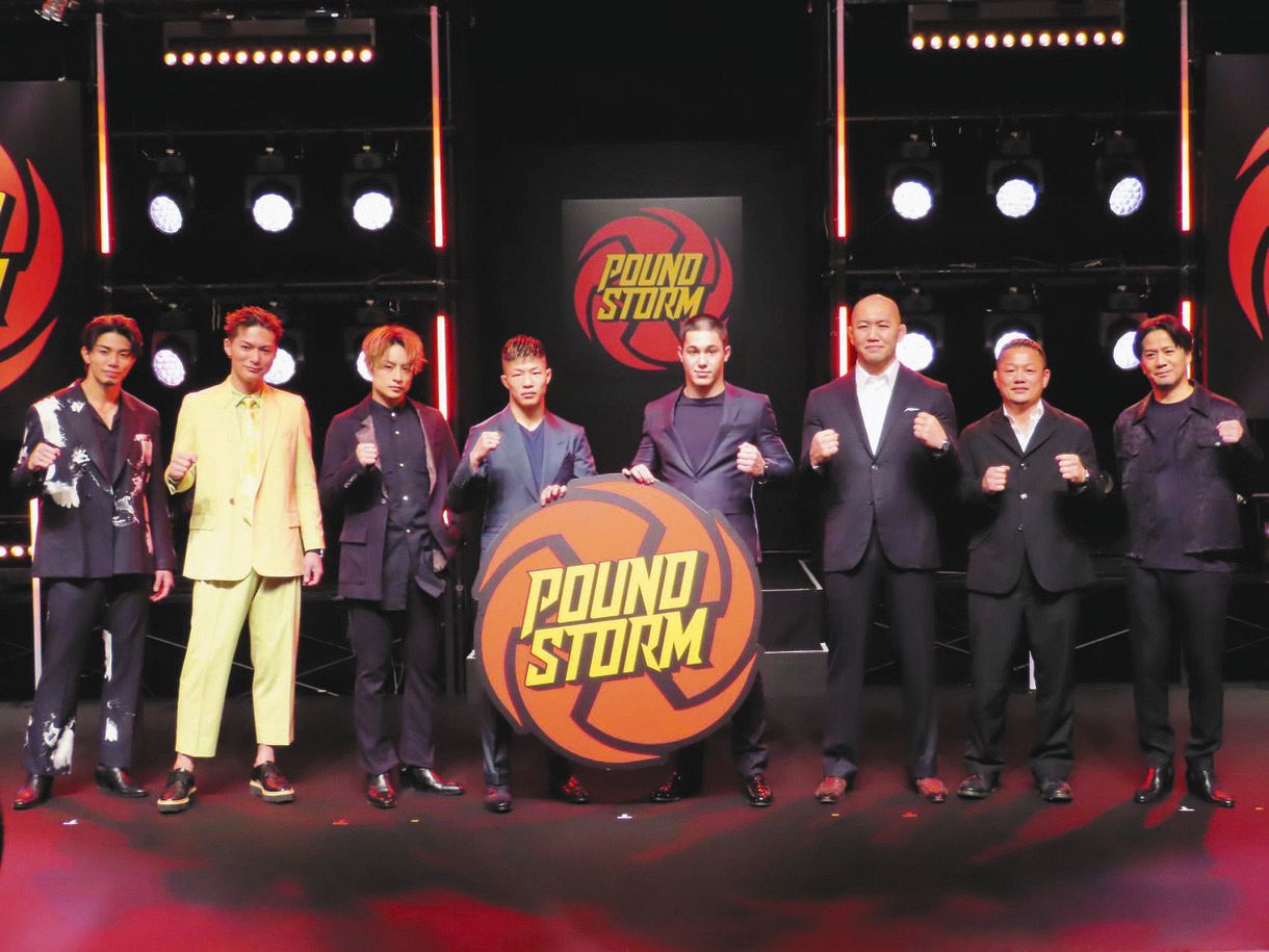 EXILE・HIRO発案 格闘技×音楽ライブ“相乗効果”の新エンターテインメントLDH 『POUND STORM』：中日スポーツ・東京中日スポーツ