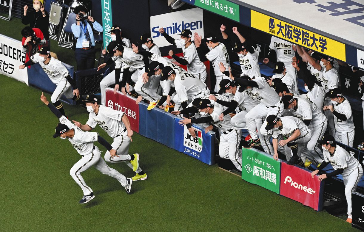 【写真】リーグ優勝が決まりベンチを飛び出すオリックスの選手たち：中日スポーツ・東京中日スポーツ