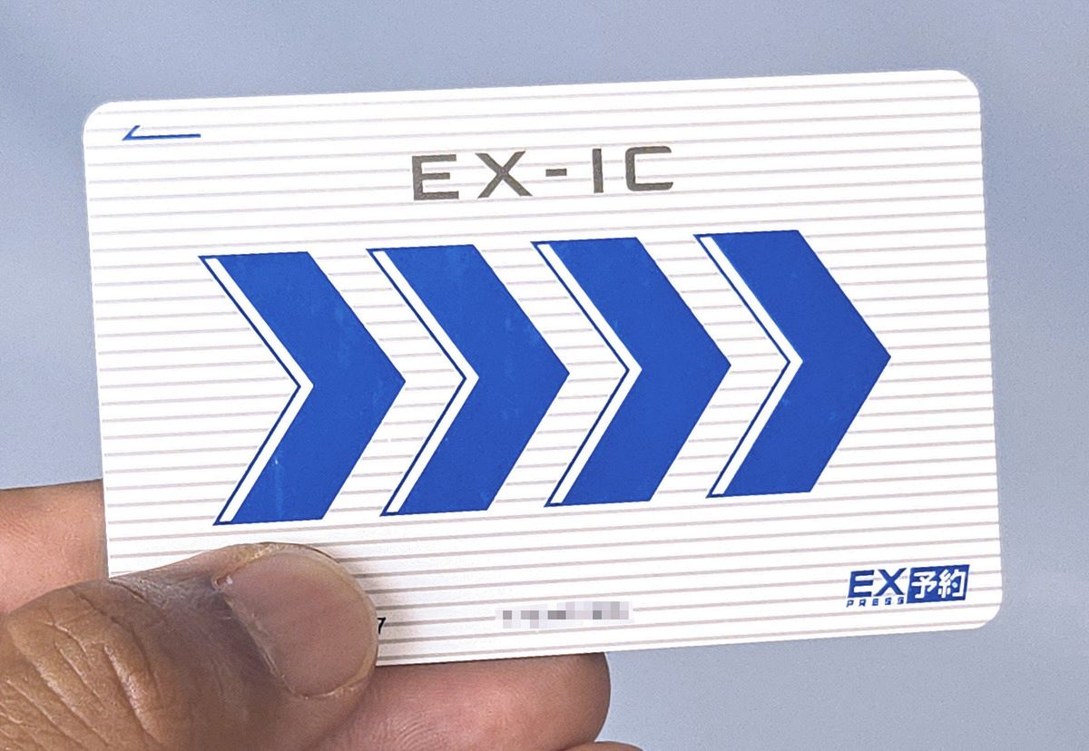 JR東海、新幹線ネット予約で発券の「利用票」来夏廃止へ 「EX―ICカード」も2027年廃止：中日新聞Web