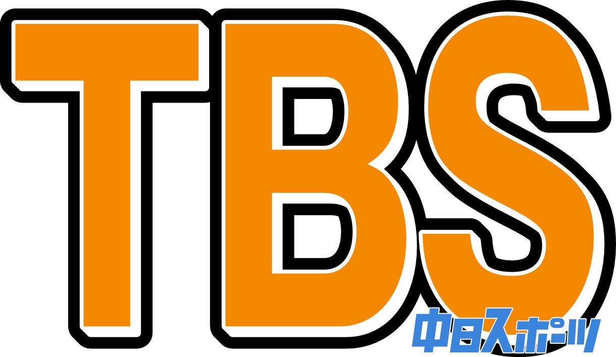 TBS『情報7daysニュースキャスター』、巨人の優勝ほぼ取り上げず…ネット衝撃「大谷が大きく扱われ…」巨人戦の中継はBS―TBS：中日スポーツ・東京中日スポーツ