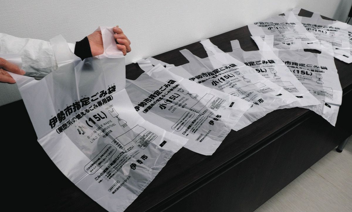 市指定ごみ袋を「レジ袋」としてばら売り 伊勢、プラごみ削減へ県内初の試み：中日新聞web