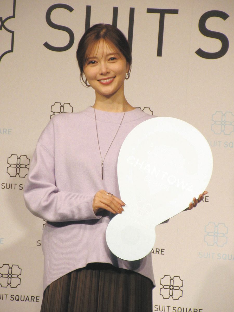 白石麻衣が「SUIT SQUARE」アンバサダー就任 "変えて良かったもの"は「炊飯器」、「カレーをスパイスから作りたい」と料理に意欲：中日スポーツ・東京中日スポーツ