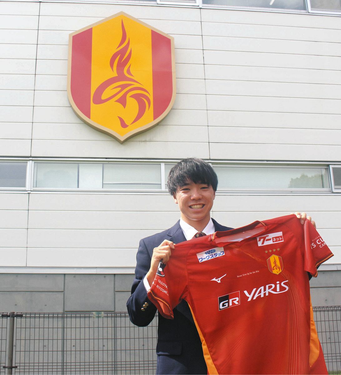 【名古屋グランパス】来季昇格内定のU－18FW杉浦駿吾は「トップの選手に引けを取らないゴール前の質」山口GMも太鼓判：中日スポーツ・東京中日スポーツ