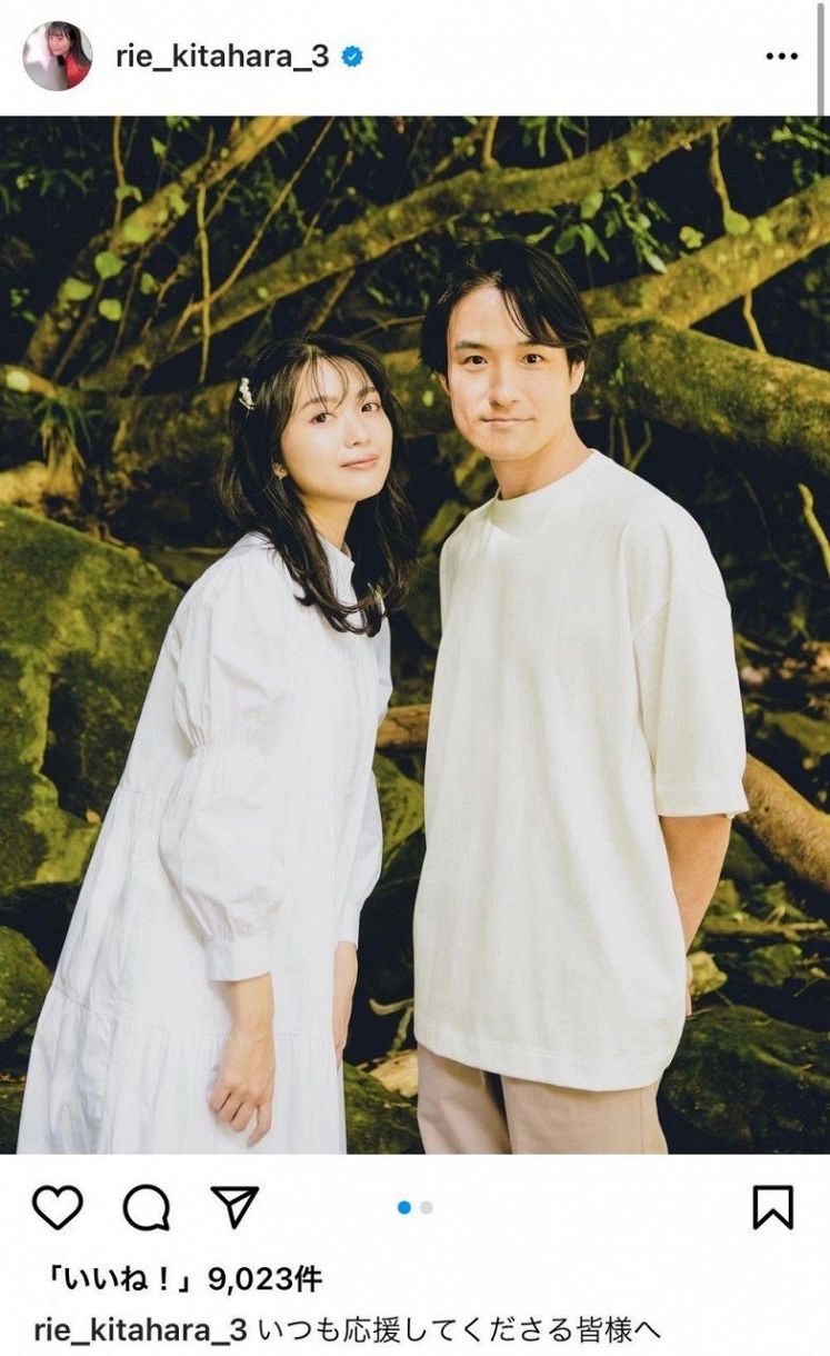 【写真】幸せツーショット…北原里英が笠原秀幸との結婚を報告:中日スポーツ・東京中日スポーツ