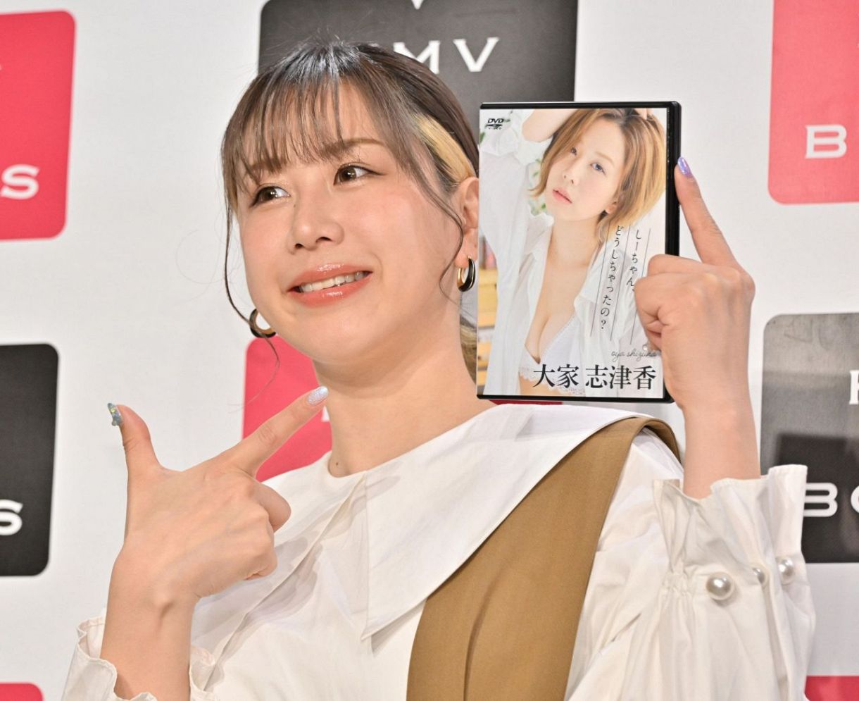 元AKB大家志津香「めちゃくちゃ結婚願望あります」理想の相手は「連絡がつく人」：中日スポーツ・東京中日スポーツ