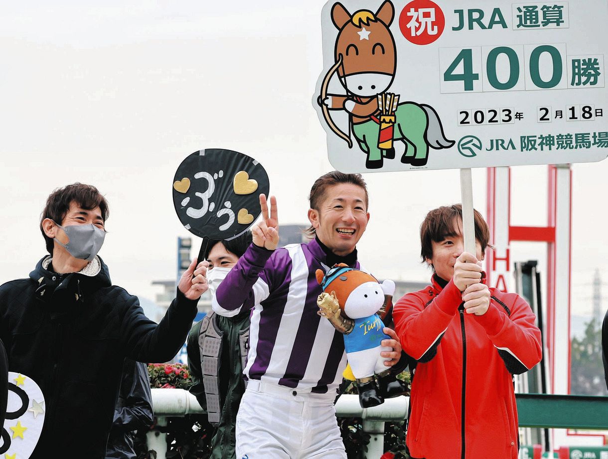 【酒井学】2/18阪神5RゼンダンゴクウでJRA通算400勝達成！ : 競馬ファンのこえ