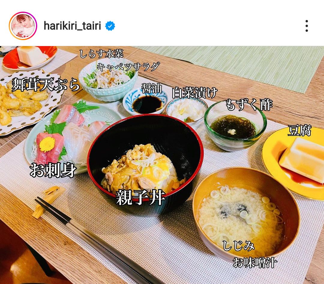 【写真】平愛梨の正月明け “決意” の手作り料理:中日スポーツ・東京中日スポーツ