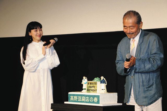 藤竜也「続けられたことが奇跡的」82歳の誕生日を前に麻生久美子らお豆腐ケーキで祝福:中日スポーツ・東京中日スポーツ