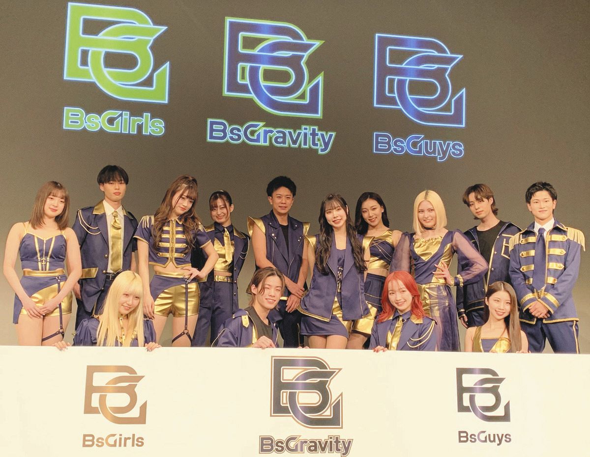 【オリックス】球界初の男女混成ユニット「BsGravity（ビーズグラビティー）」が活動スタート：中日スポーツ・東京中日スポーツ