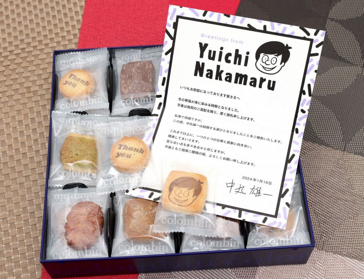 KAT－TUN・中丸雄一＆元日テレアナ・笹崎里菜さん、シューイチ婚 3年間番組で共演 「より一層自分らしく芸事に励み、人に必要とされるように努めて参ります」：中日スポーツ・東京中日スポーツ