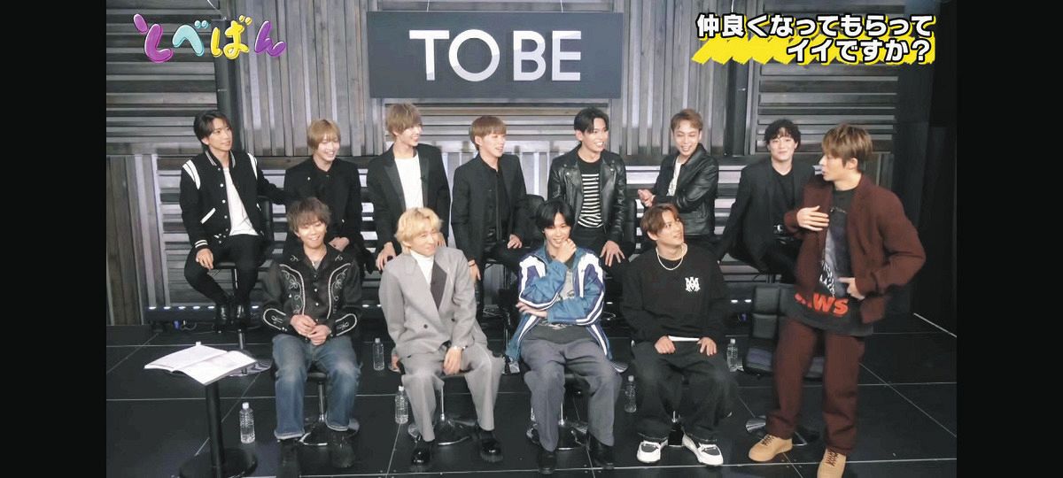 三宅健らTOBEタレント大集合、独自番組「とべばん」開始 岸優太「今、リアルにコレ」現住居の間取り明かす：中日スポーツ・東京中日スポーツ