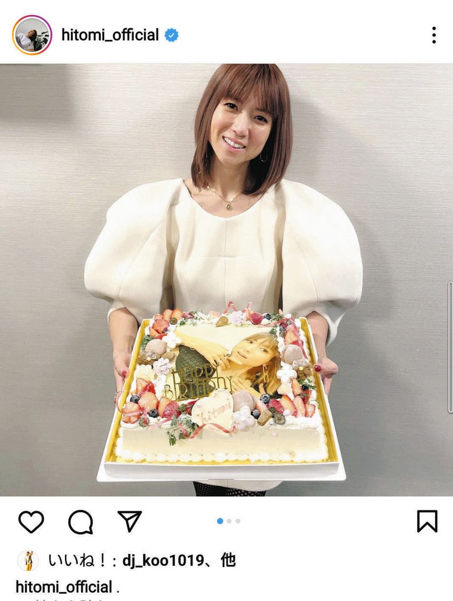 【写真】hitomi、46歳最後の日を報告：中日スポーツ・東京中日スポーツ